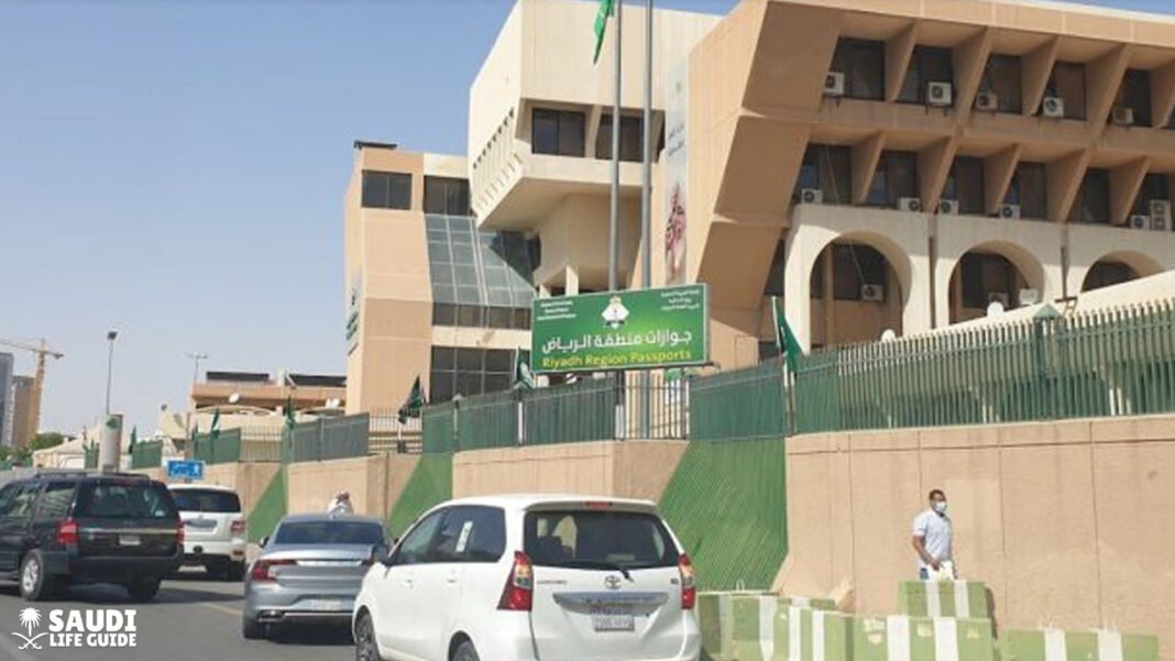 Jawazat Offices in Riyadh, Jeddah & Dammam 2026